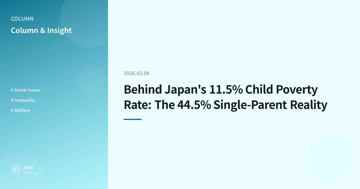 Behind Japan's 11.5% Child Poverty Rate: The 44.5% Single-Parent ...