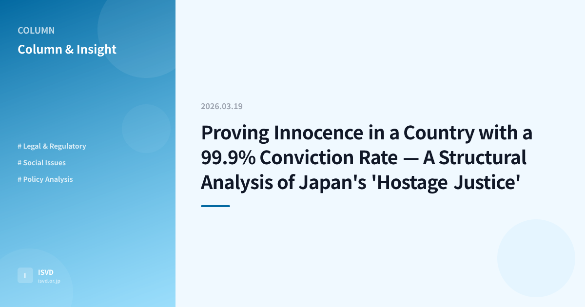 Proving Innocence in a Country with a 99.9% Conviction Rate — A ...