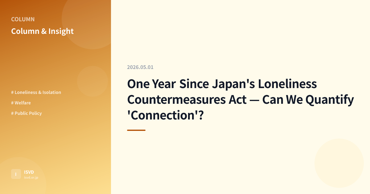 One Year Since Japan's Loneliness Countermeasures Act — Can We Quantify ...